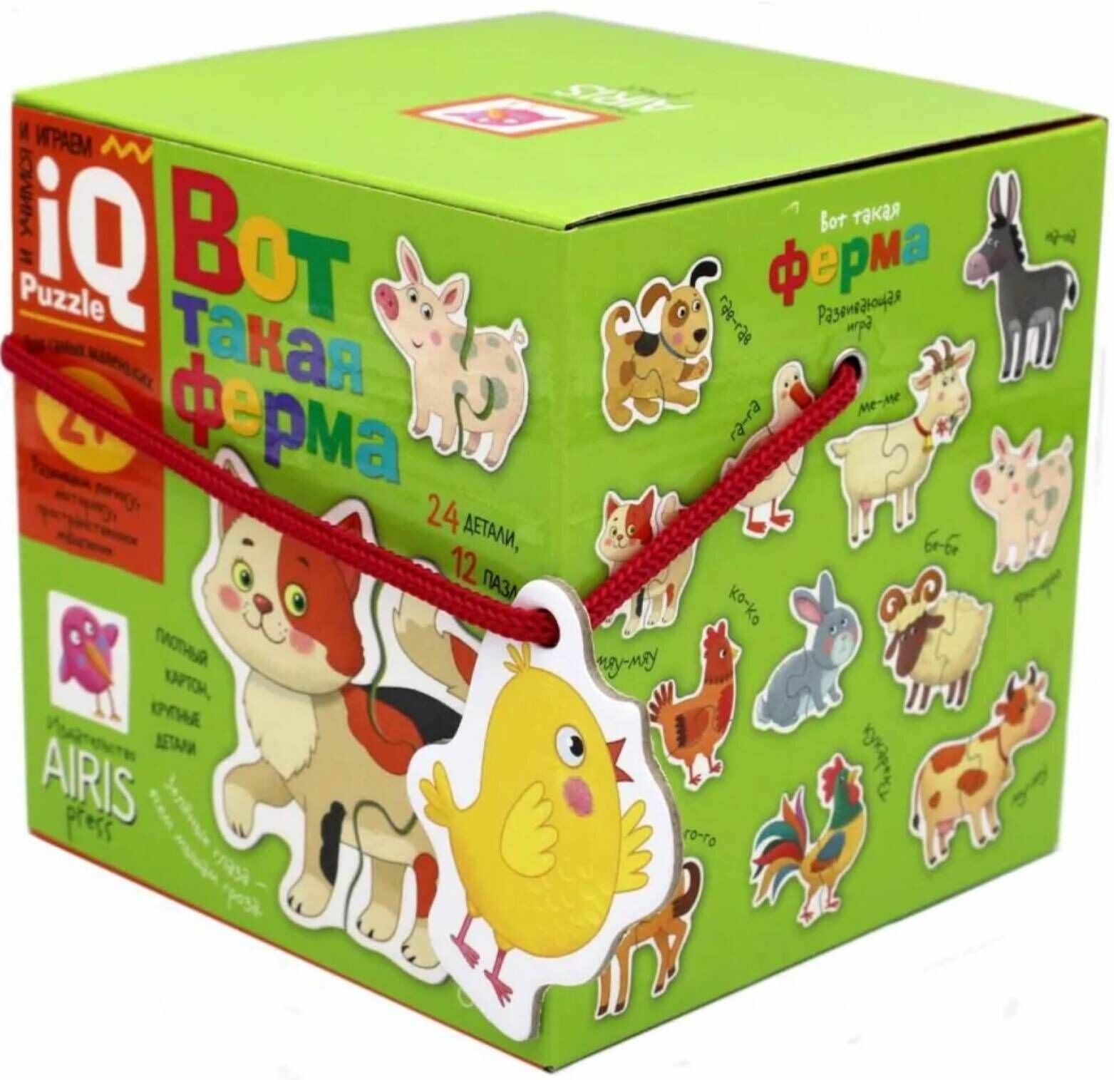 IQ пазл "Вот такая ферма", развивающая игра-головоломка для малышей, складные картинки-половинки с животными, puzzle, в наборе 12 паззлов (24 фигурных элемента)