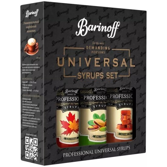 Набор сиропов Barinoff №11 Кленовый, Фисташка, Карамель, стекло, 250 мл, 3 шт