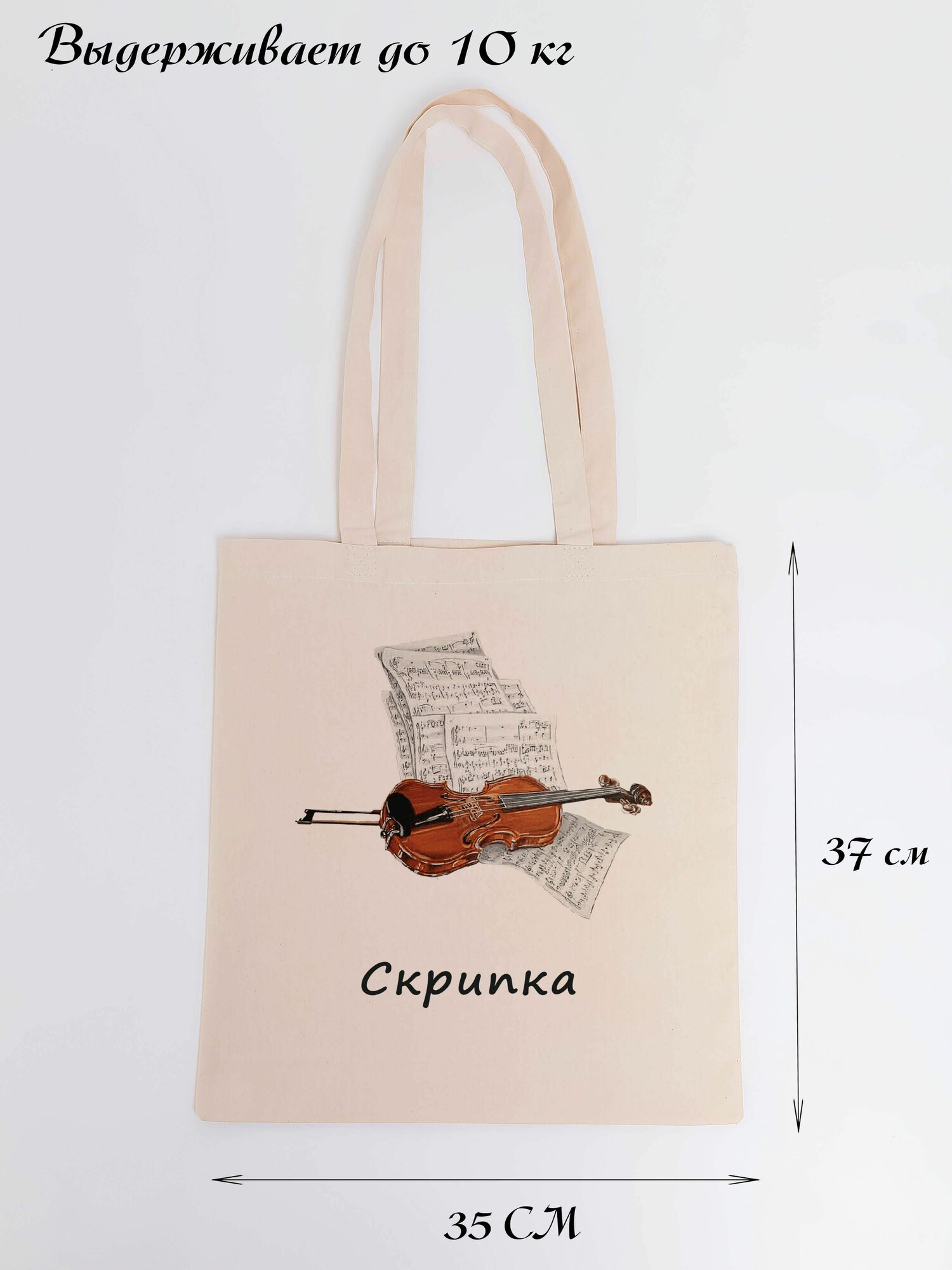 Сумка мессенджер