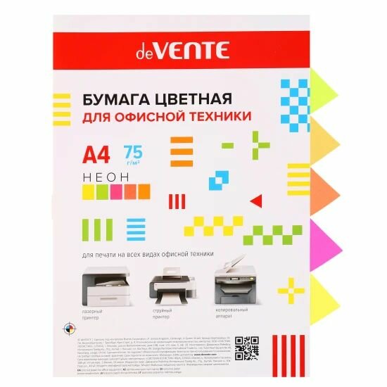 Бумага цветная неоновая для офисной техники A4 50 л, 75 г/м ассорти (5 цветов х 10 листов)