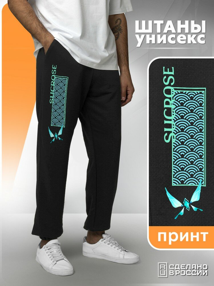 Брюки джоггеры Бруталити