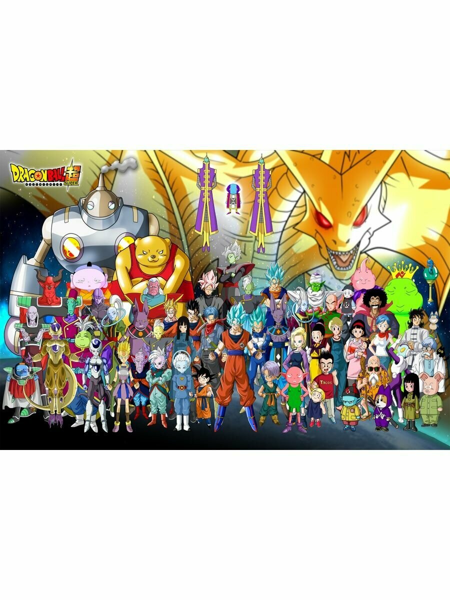 Постер "Драконий жемчуг. Герои"