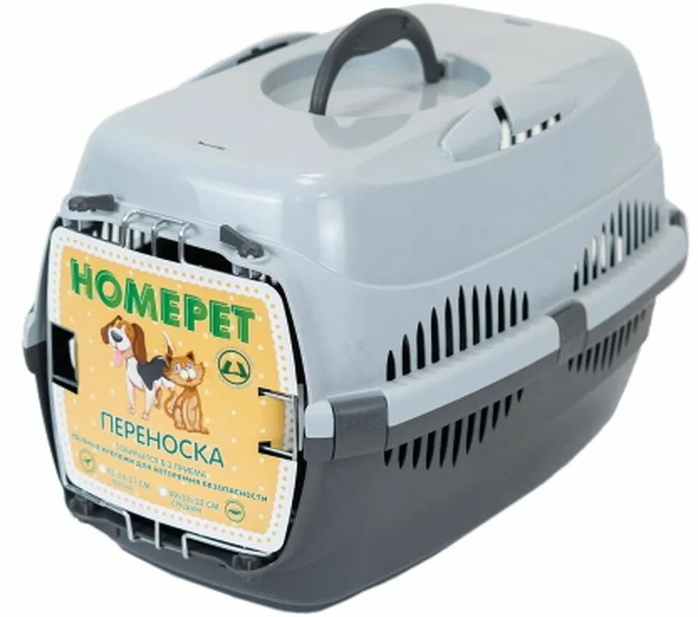 HomePet Переноска для домашних животных, малая, серый, 43х29х27см