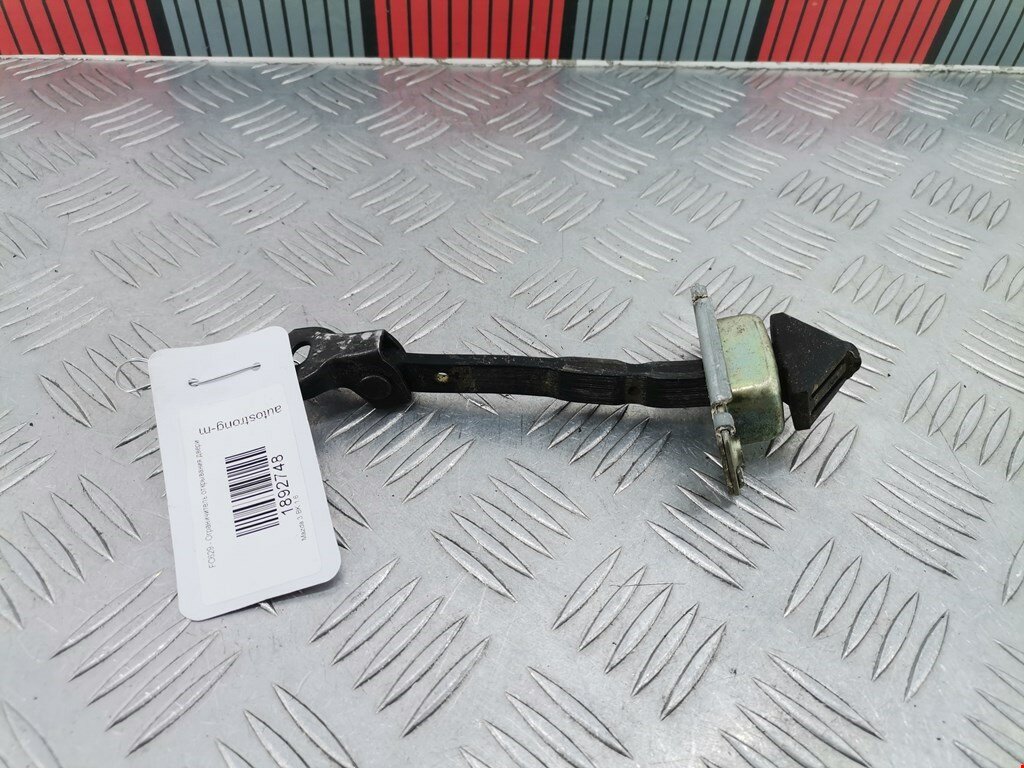 Ограничитель открывания двери задней Mazda 3 BK BP4K58270 арт. 1892748