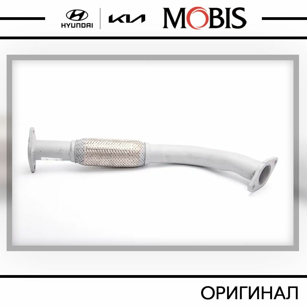 Труба глушителя для Hyundai H100 Porter 1996-2003 / арт. 286104B261 / бренд MOBIS