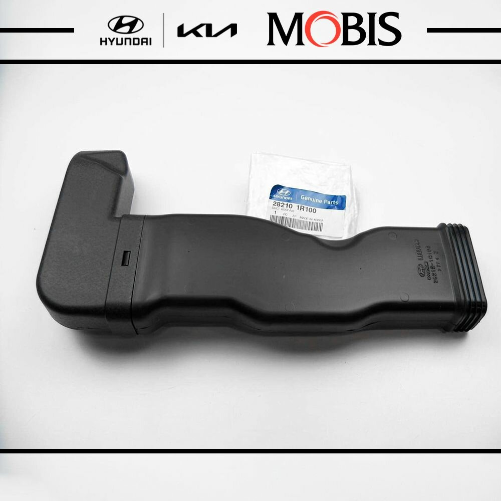 Бачок воздухозаборника для Hyundai Solaris 2011-2016 / арт. 282101R100 / бренд MOBIS