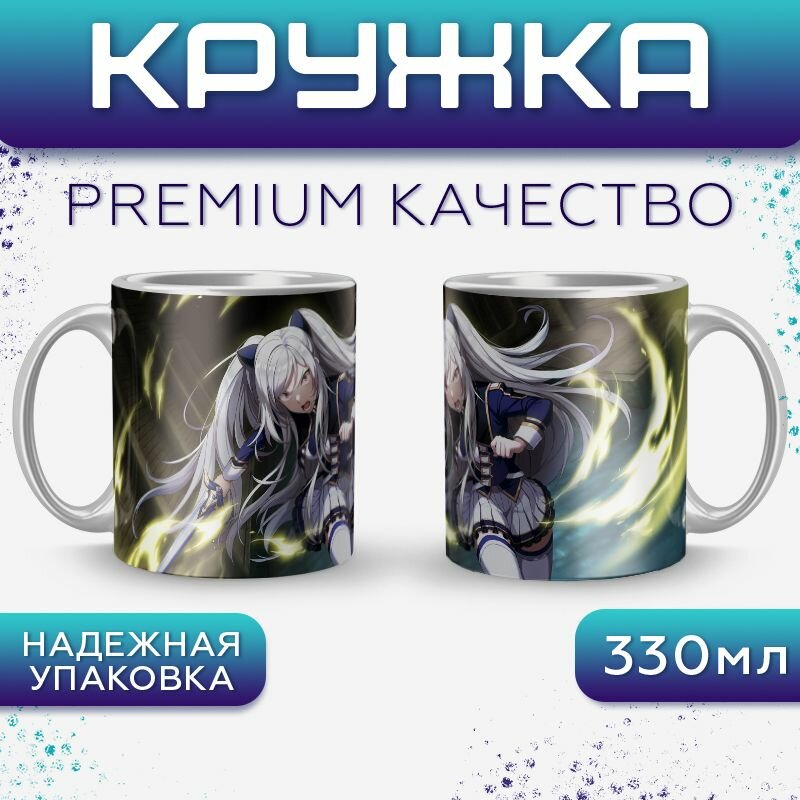 Кружка с аниме принтом Восхождение в тени арт. CUP3140