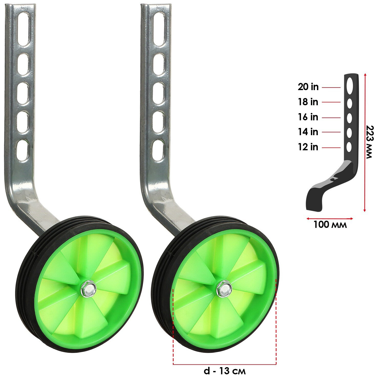 Боковые задние дополнительные колёса для детского велосипеда Dream Bike 12-20 дюймов, велосипедные колесики (приставные, страховочные, вспомогательные, опорные, тренировочные), зеленые