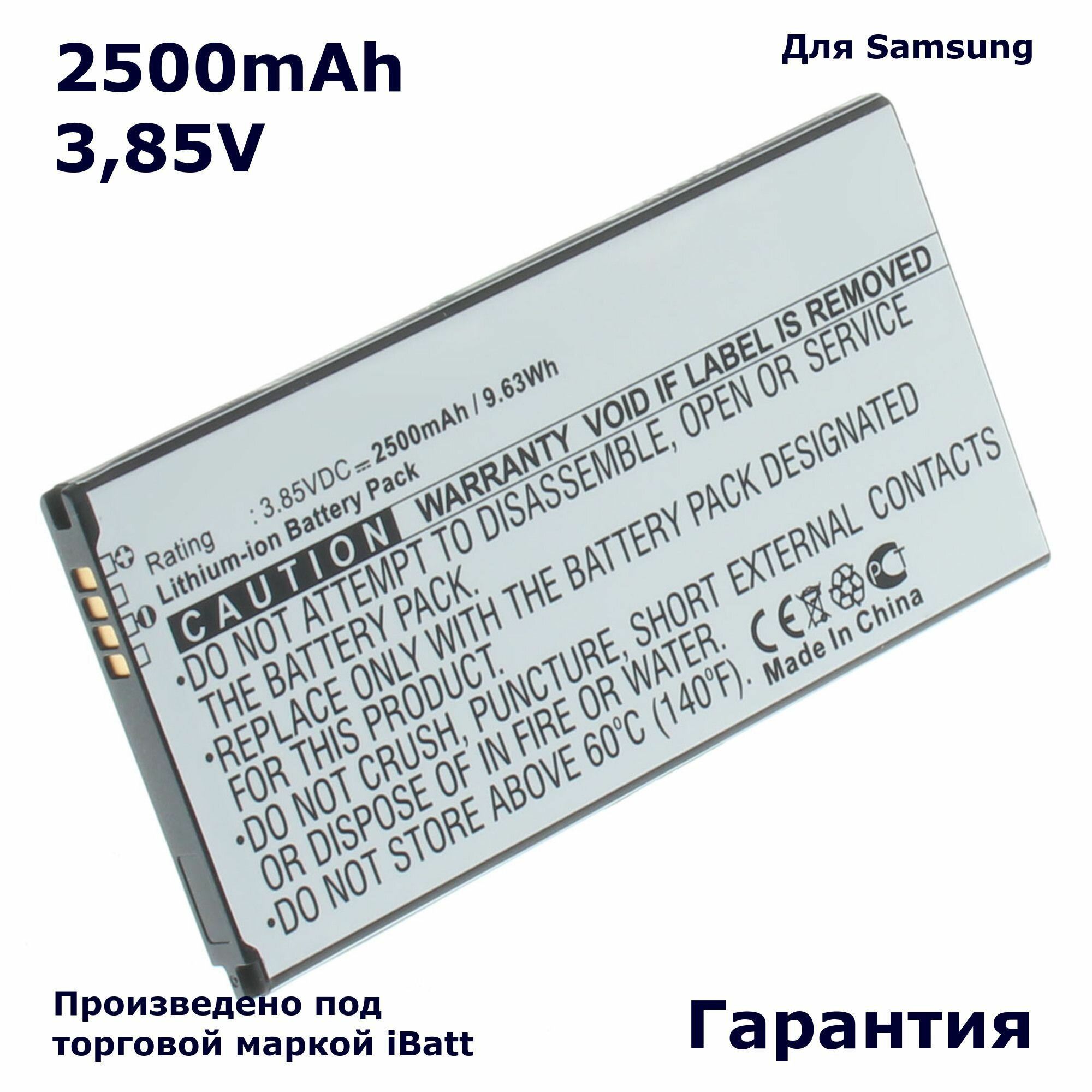 Аккумуляторная батарея iBatt 2500mAh для Samsung EB-BJ510CBE, EB-BJ510CBC, Galaxy J5 2016, Galaxy J5 6 Duos