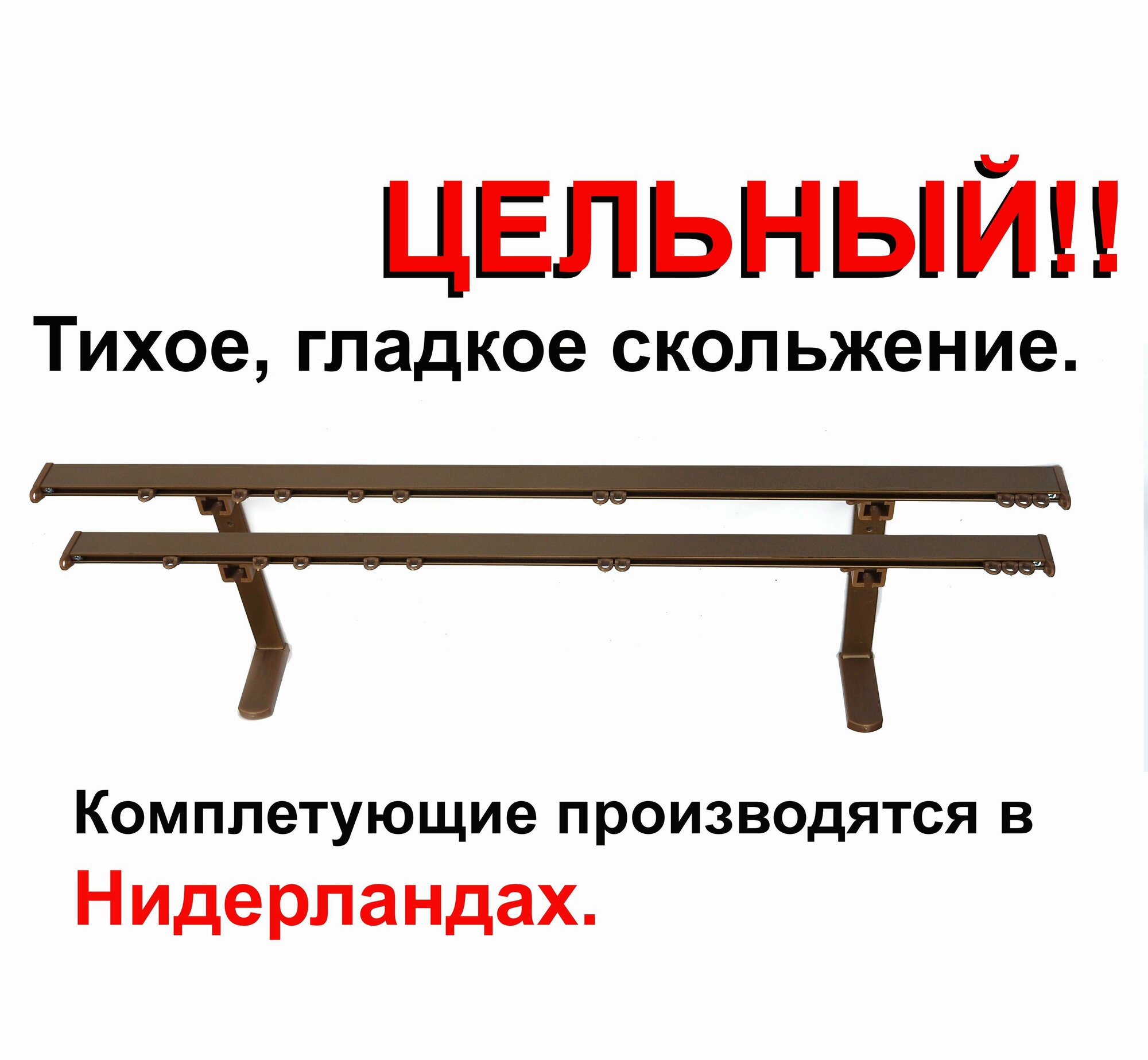 Профильный карниз для штор Симпл двухрядный бронза