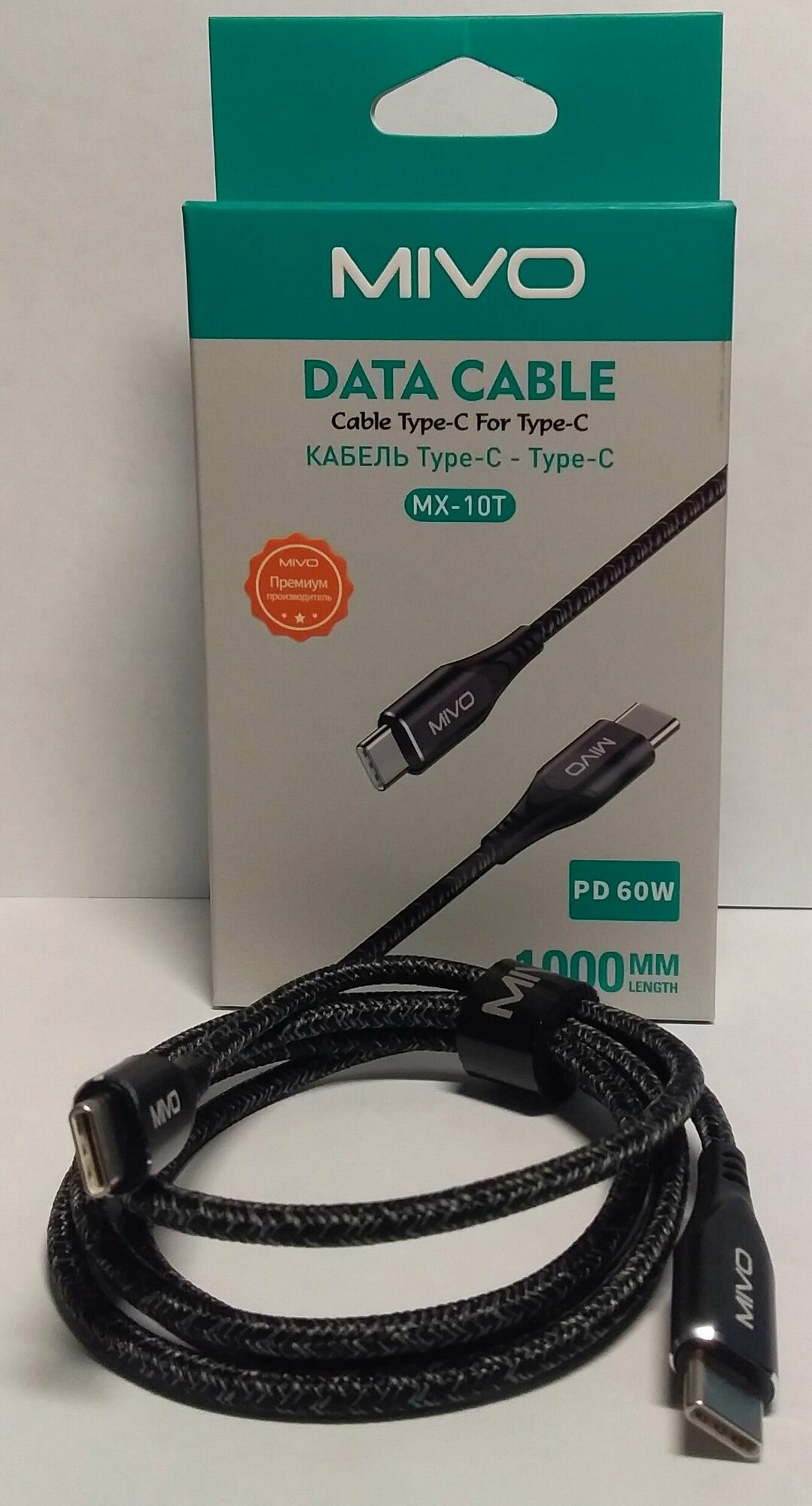 Кабель Type-C на Type-C, 3A, MiVO MX-10T универсальный 60W для быстрой зарядки и передачи данных