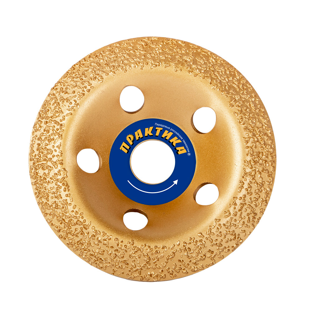 Чашка твёрдосплавная ПРАКТИКА 125 х 22 мм наклонная, зерно # 24 мелкое (773-606)