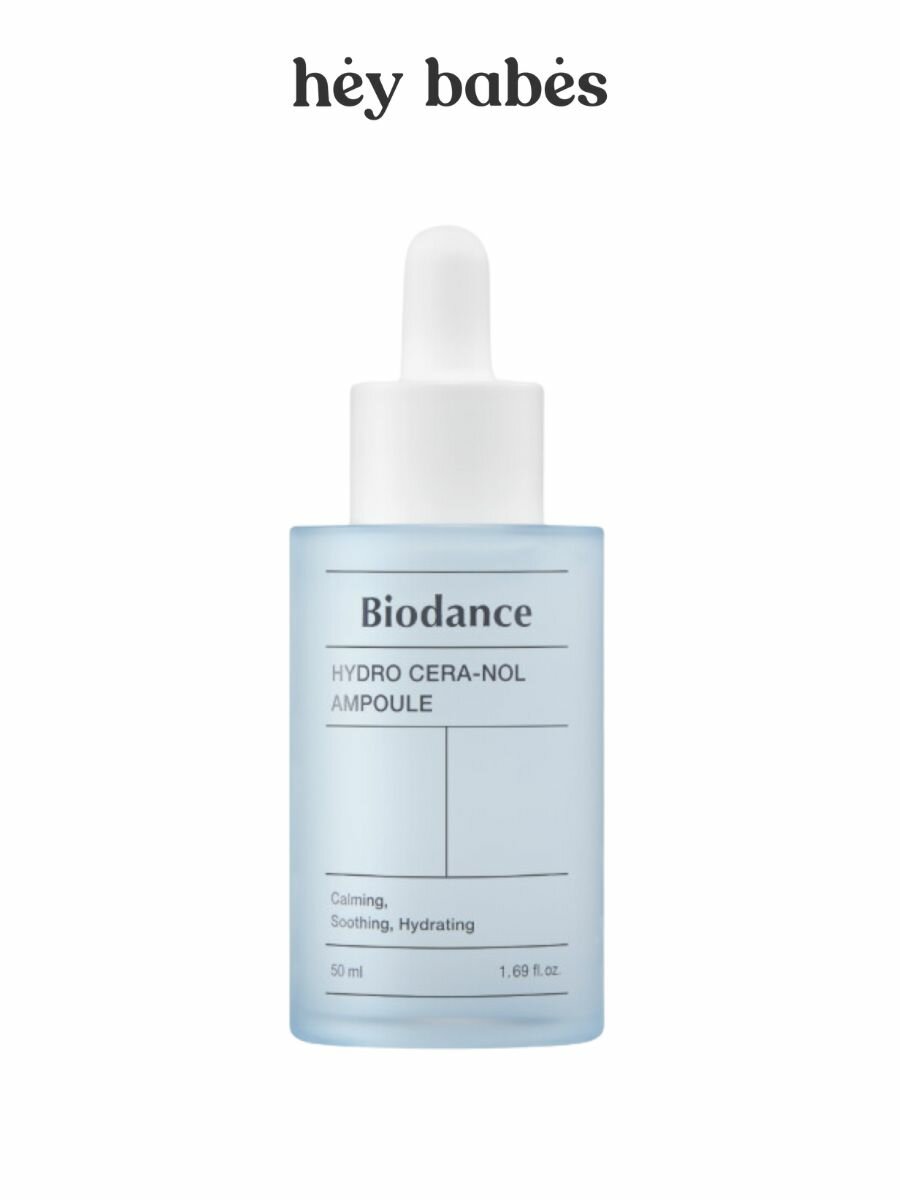 Сыворотка для лица Biodance Collagen Essence Ampoule Укрепляющая и увлажняющая