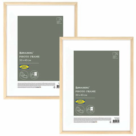 2 шт. Рамка 30х40 см небьющаяся, комплект 2 штуки, багет 12 мм, дерево, BRAUBERG "Woodray", цвет натуральный, 391389