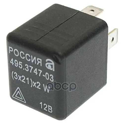 Реле поворота Газон Next АВАР Avar арт. 495.3747-03