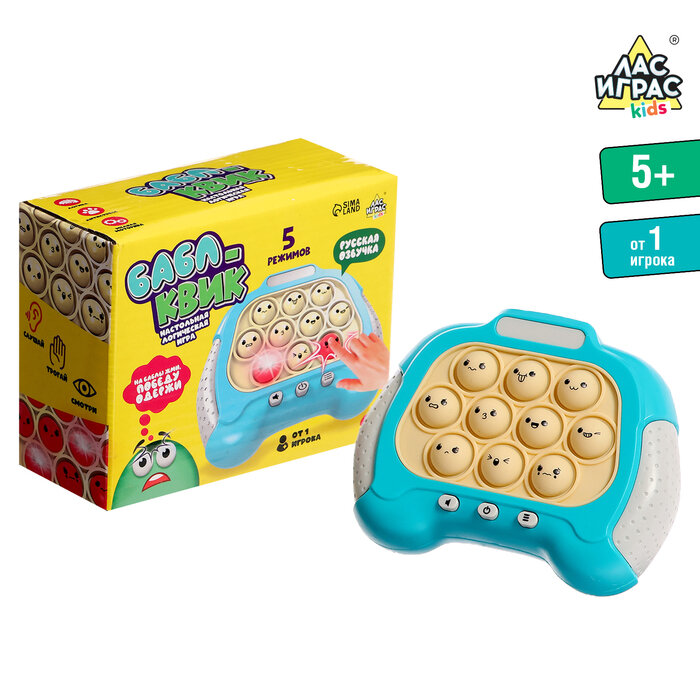 Лас Играс KIDS Настольная логическая игра «Бабл-квик», от 1 игрока, 5+