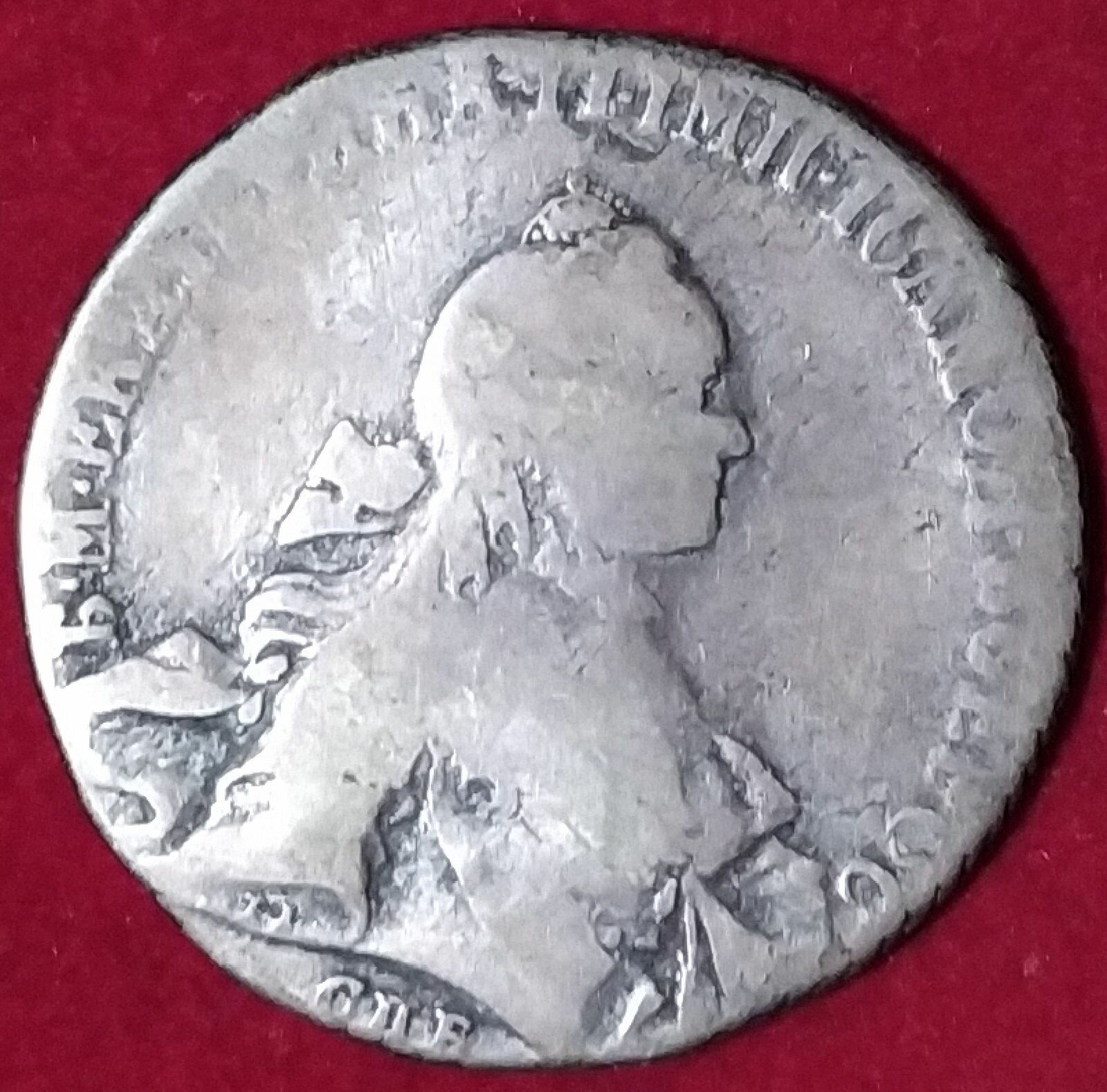 Рубль 1765 года Екатерина ll