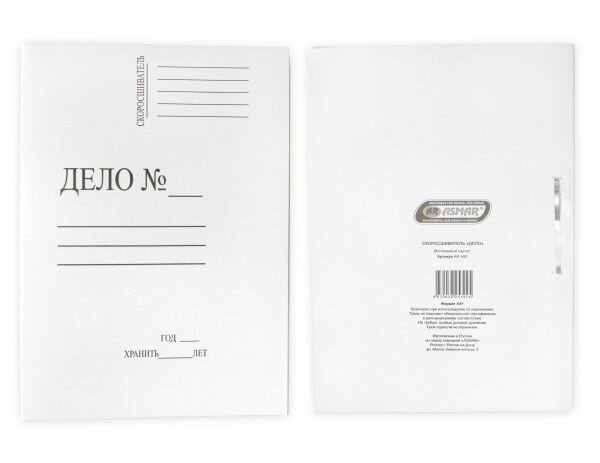 Скоросшиватель "ASMAR" мелов. 350 г/м2 1 шт