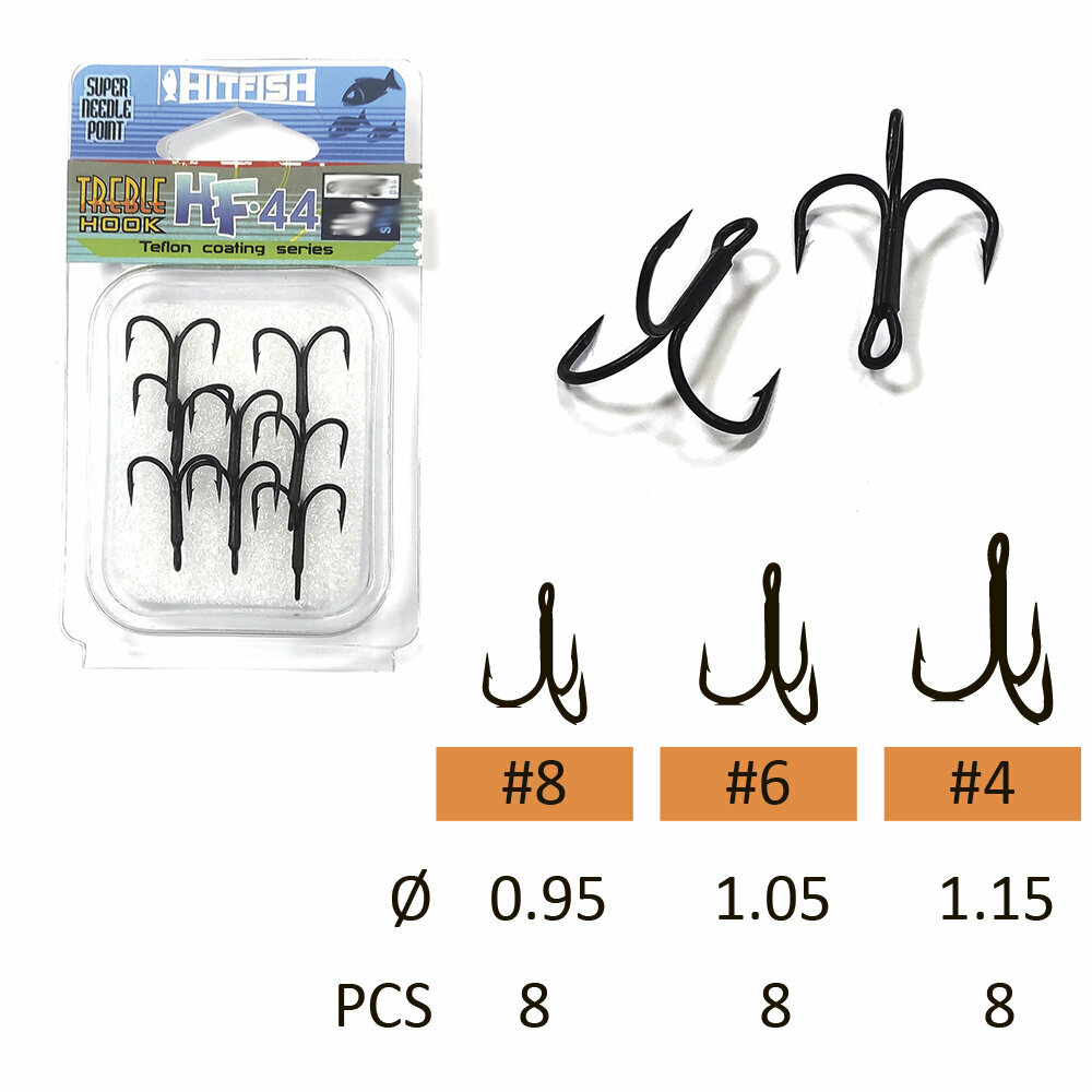 Тройнок крючок HITFISH HF-44 Super nidle point (Teflon coating) #4 (8 шт/уп)