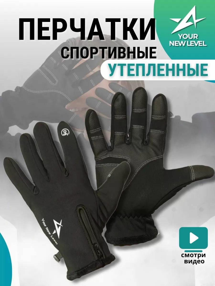 Перчатки для женщин