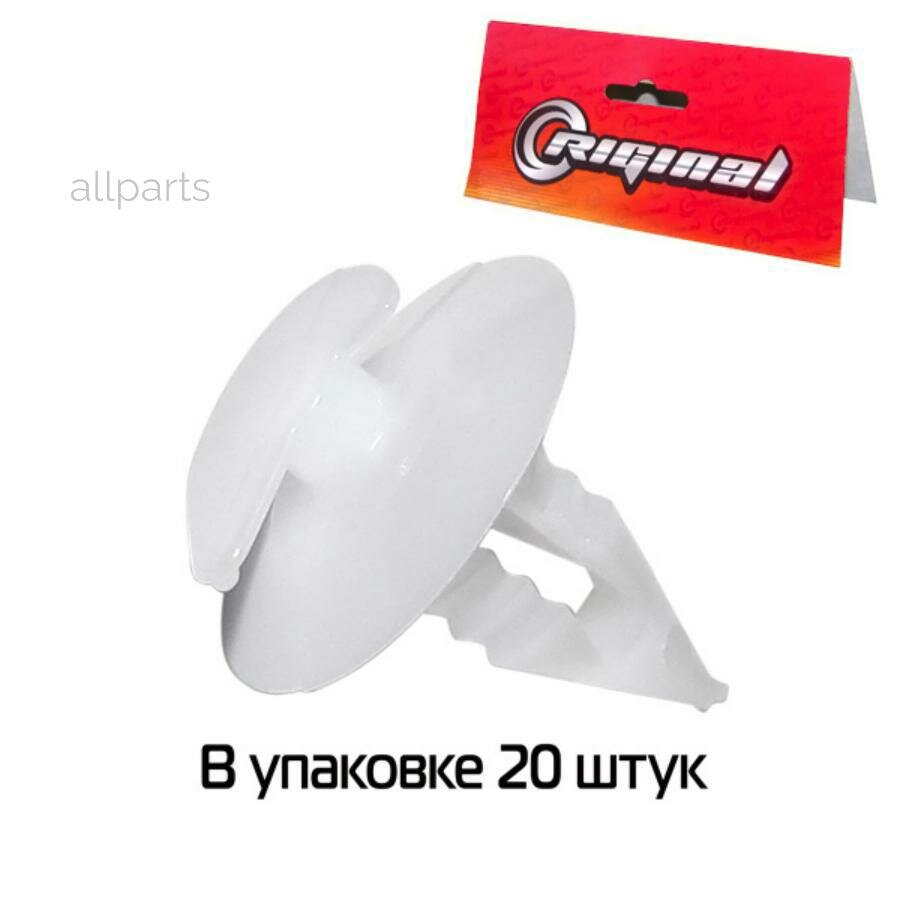 RIGINAL RG11186102053 Пистон обивки двери для а/м ВАЗ-2110,1118 (кт) 20 шт Riginal RG11186102053