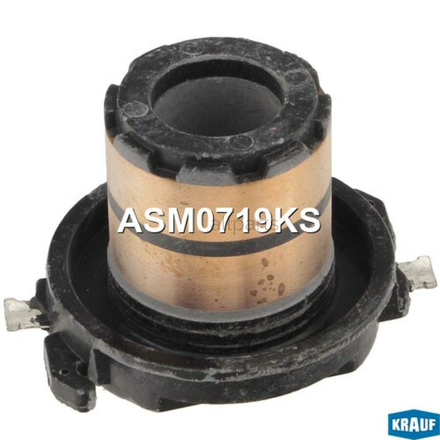 KRAUF ASM0719KS Коллектор генератора
