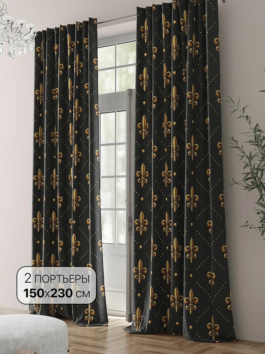 Комплект штор Comfy Way / шторы в комнату 150х230 см 2 шт / занавески Ронвирт