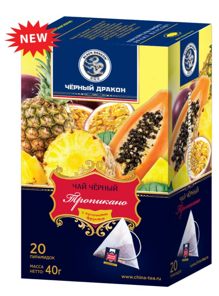 Черный дракон пирамидки черный Тропикано 20 пак.*2 г 0725712
