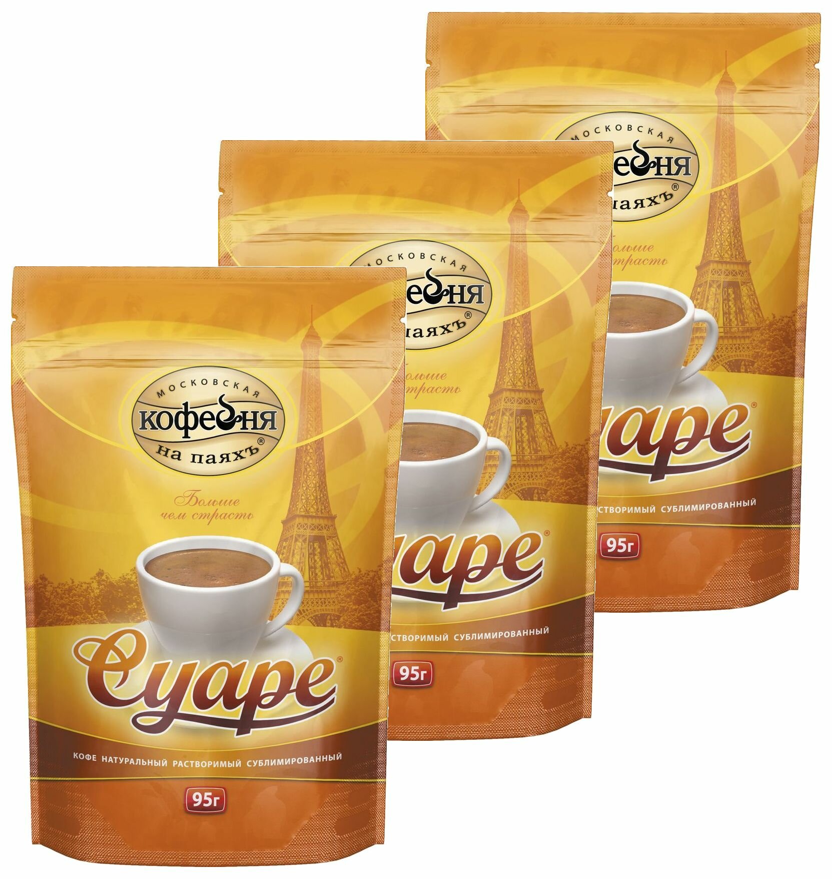 Кофе растворимый "Суаре" в м/у, Московская Кофейня на паяхъ, 95г х 3шт