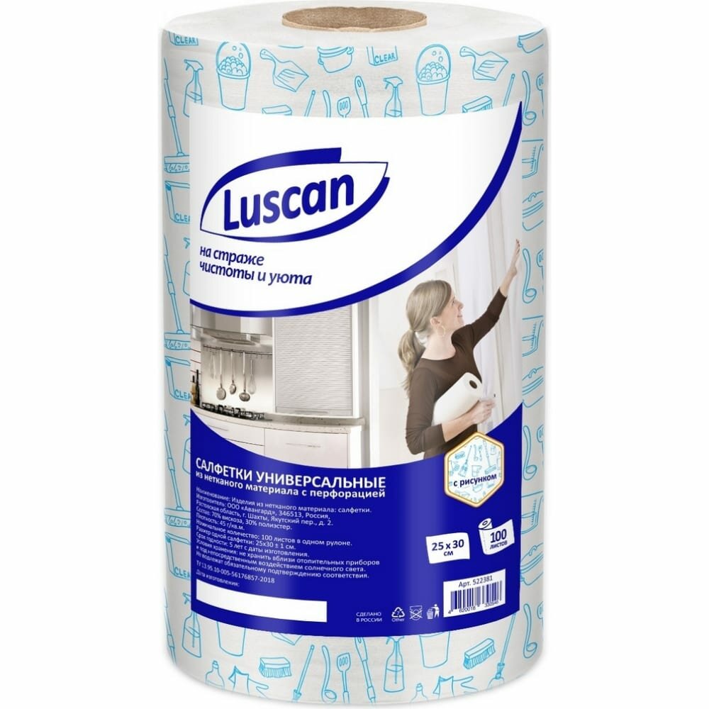 Хозяйственные салфетки Luscan 1111984