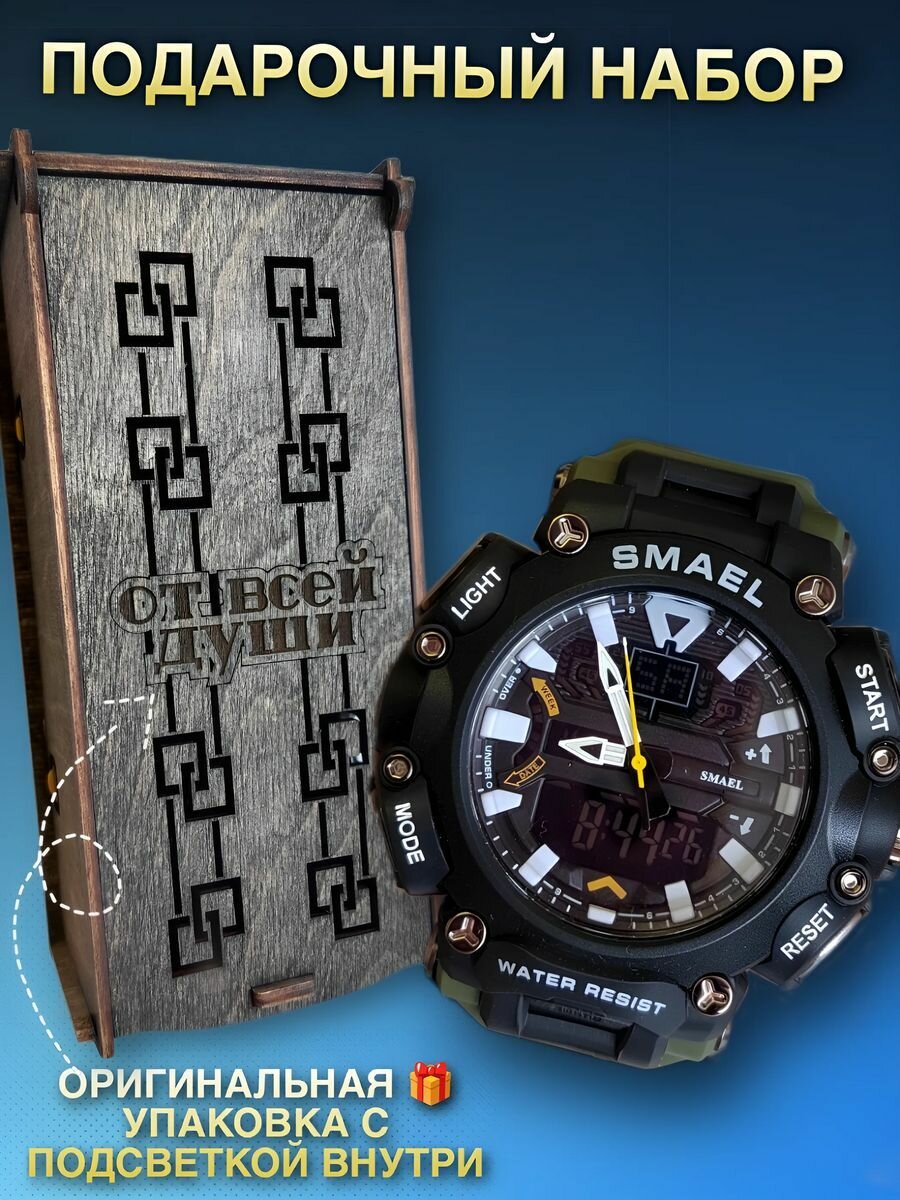 Наручные часы Spirit of Nature