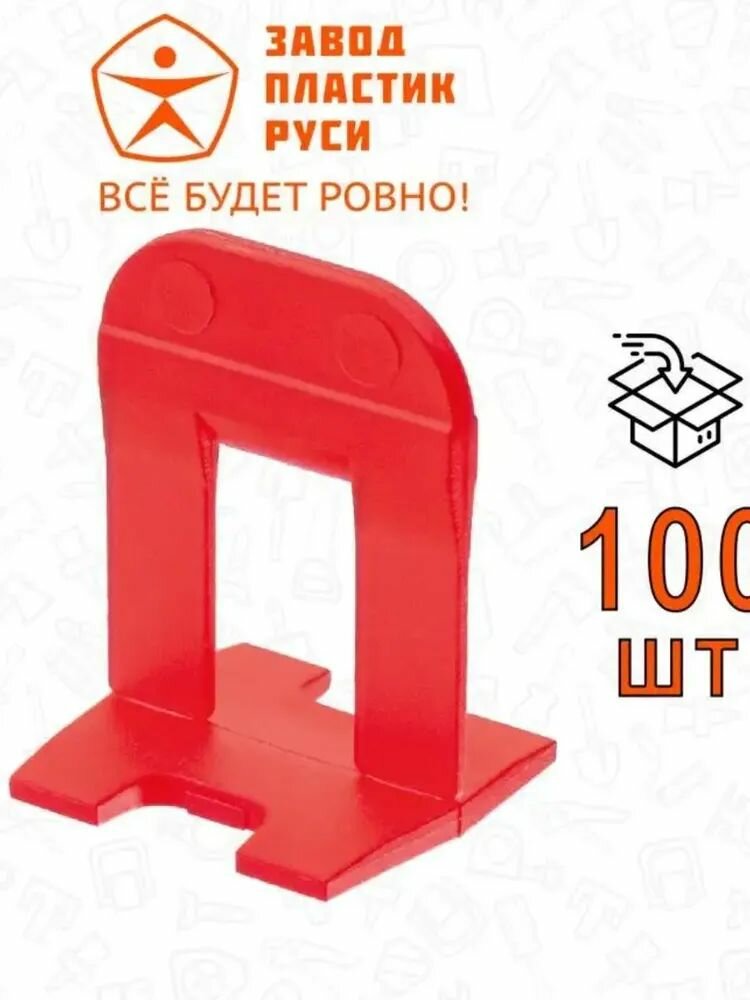 Зажим для выравнивания плитки Завод Пластик Руси SVP - Profi mini 1,4 мм, 100 шт.