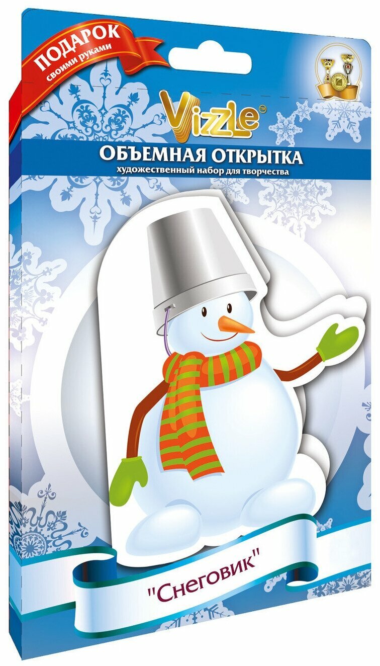 Vizzle Объемная открытка Снеговик ОН0004