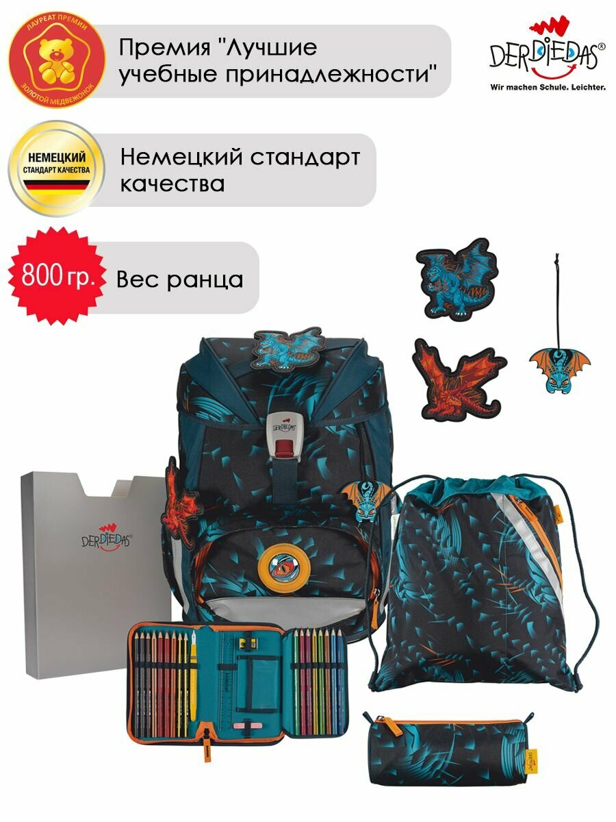 Ранец школьный ортопедический для первоклассника