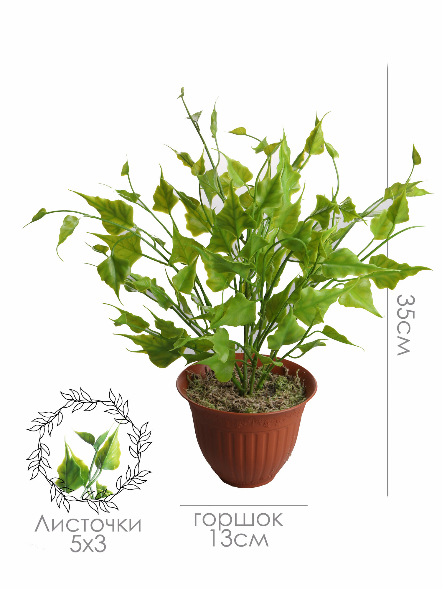 Искусственный плющ Хедера от бренда Holodilova