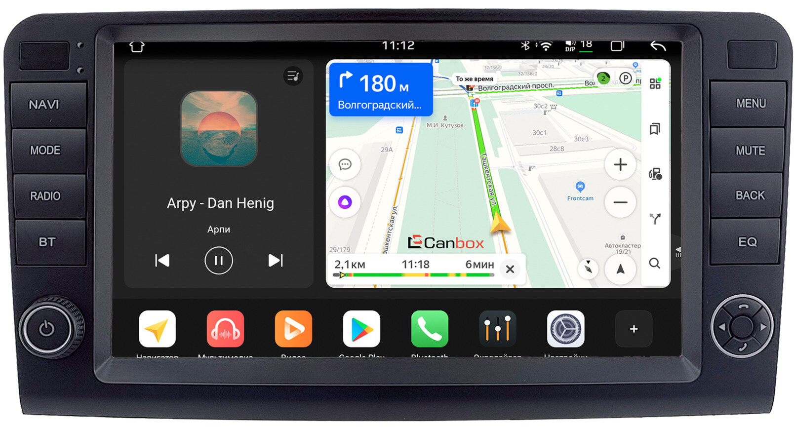 Штатная магнитола Canbox PRO-Line 2K 4250-9-0084 Mercedes-Benz GL (x164), ML (w164) 2005-2011 (оранжевая подсветка клавиш, Тип 2) Android 13 (4G-SIM,