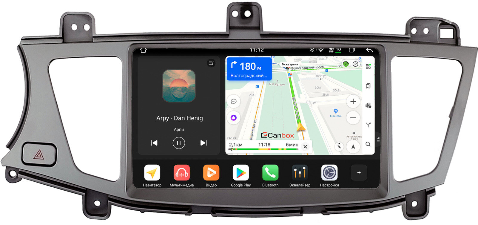Штатная магнитола Canbox PRO-Line 2K 4250-9-2246 для Kia Cadenza, K7 (VG) 2009-2012 на Android 13 (4G-SIM, 6/128, DSP, QLed)