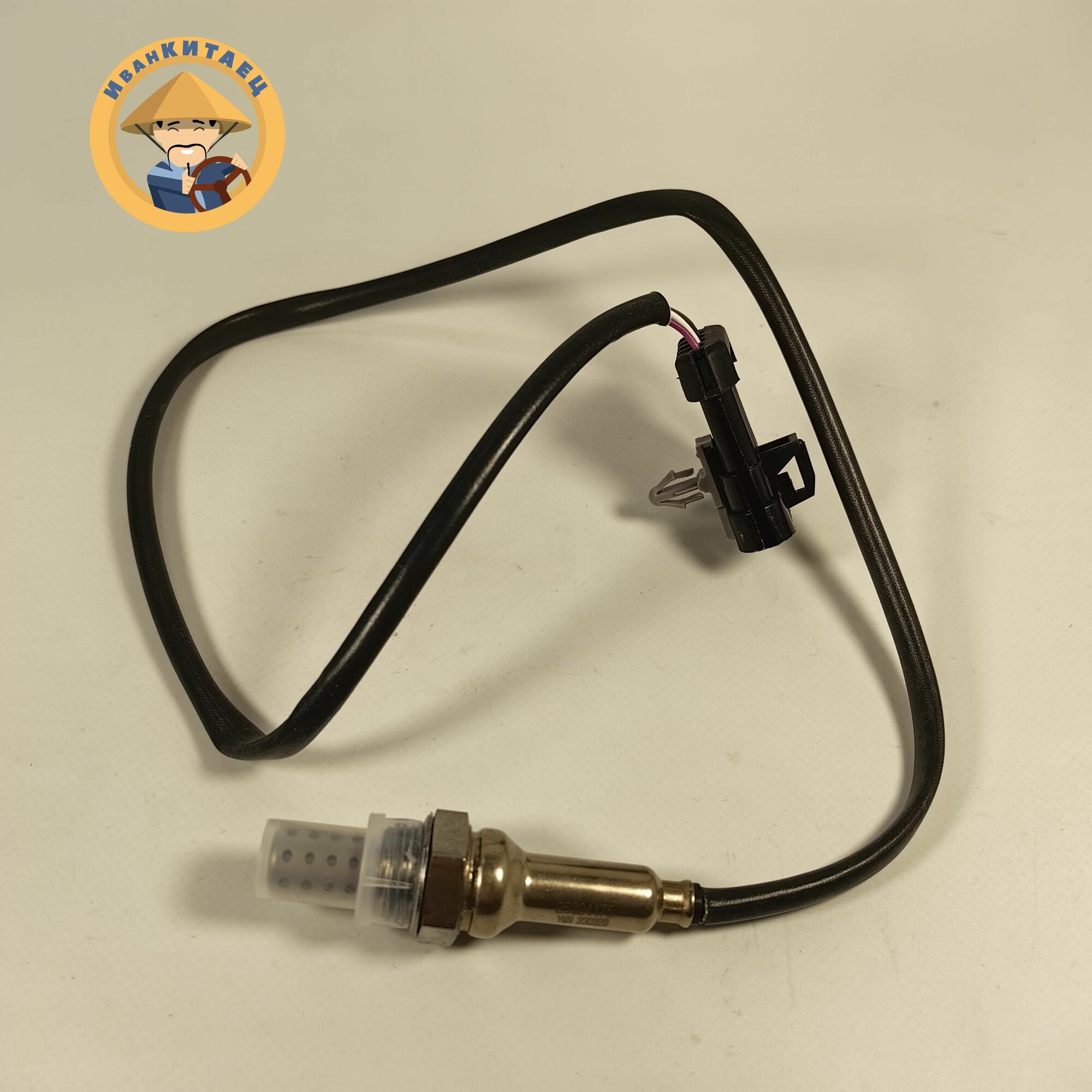 Датчик кислорода Hover H2/H3/H5 арт. SMW250480 нижний