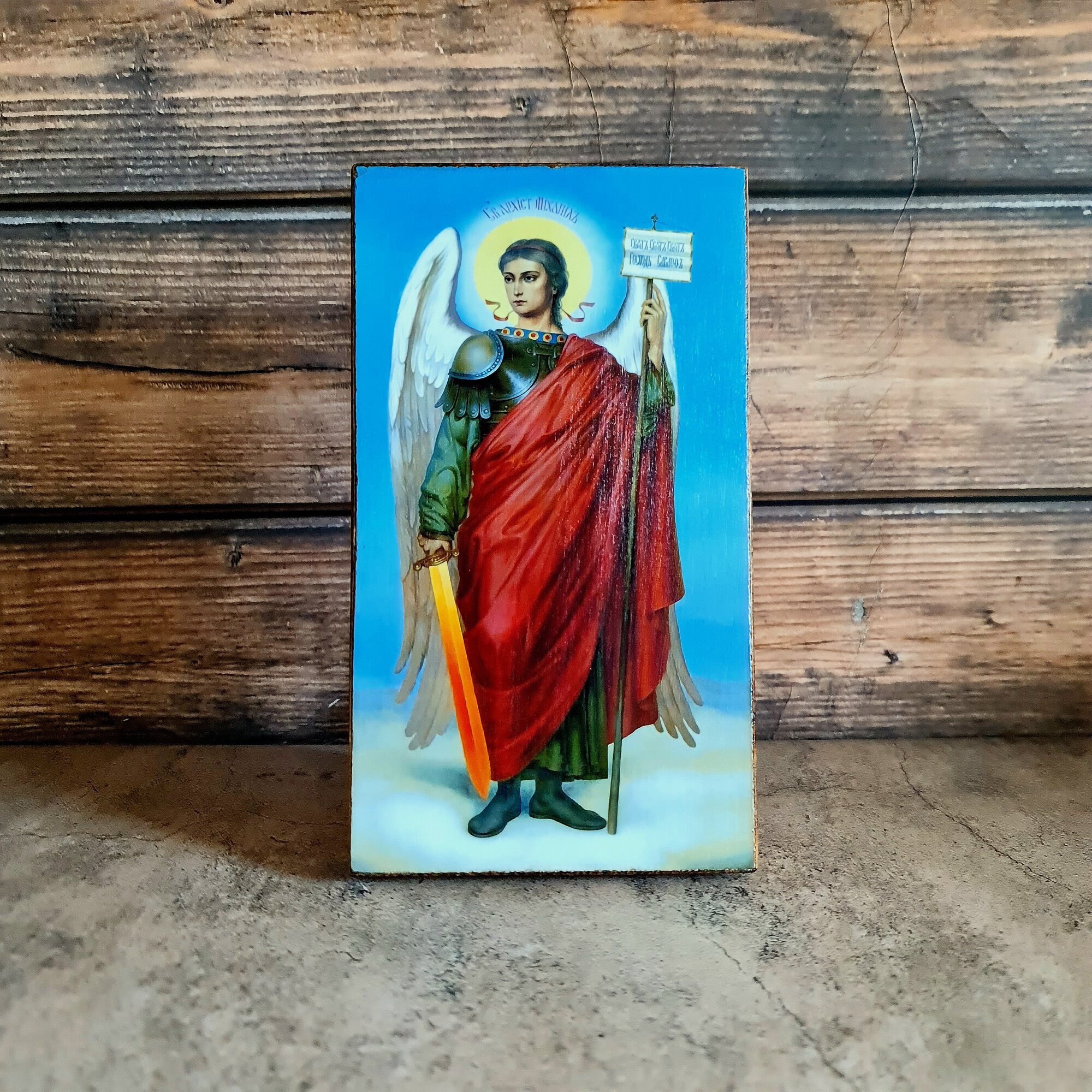 Освященная икона Архангела Михаила, 10*18 см