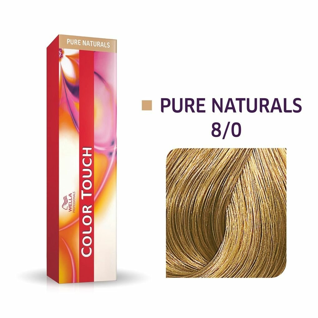 Wella Color Touch крем-краска для волос 8/0 светлый блонд 60мл