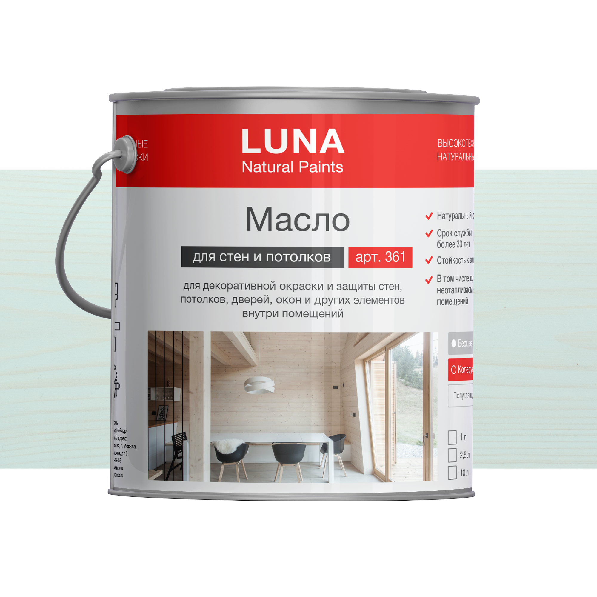 Масло для стен и потолков LUNA арт. 361, 1 л, цвет 160 AQUA