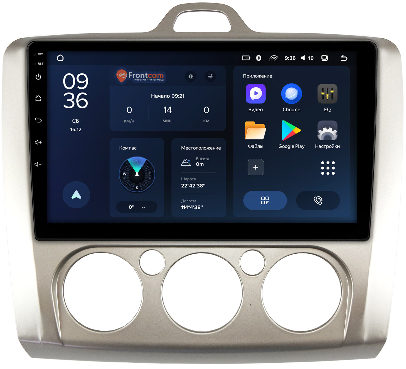 Штатная магнитола Teyes CC3L WIFI 2/32 9" RM-9157 Ford Focus 2 2005-2011 (авто с кондиционером) Android 8.1 (DSP, IPS, AHD)