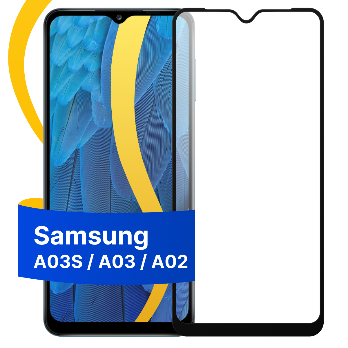 Защитное стекло для Samsung Galaxy A03S, A03 и A02 / Противоударное стекло на Самсунг Галакси А03С, А03 и А02