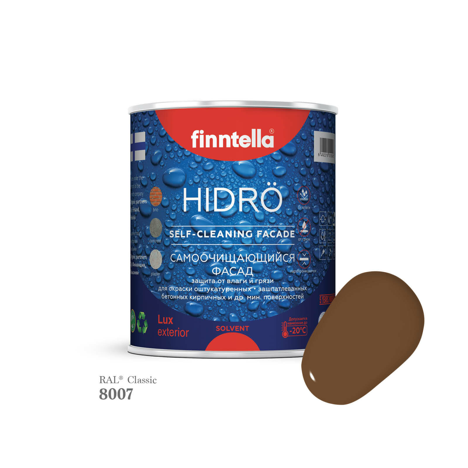 Краска фасадная для наружных работ HIDRO с эффектом лотоса, цвет RAL8007 Палево-коричневый (Fawn brown), 0,9л