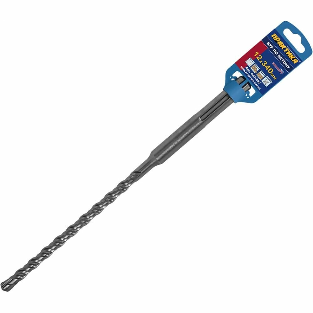 ПРАКТИКА Бур SDS-MAX 12x340 мм, квадро, по бетону 647-802