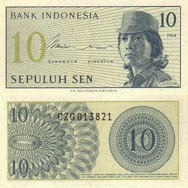 Индонезия 10 сен 1964 P-92 UNC