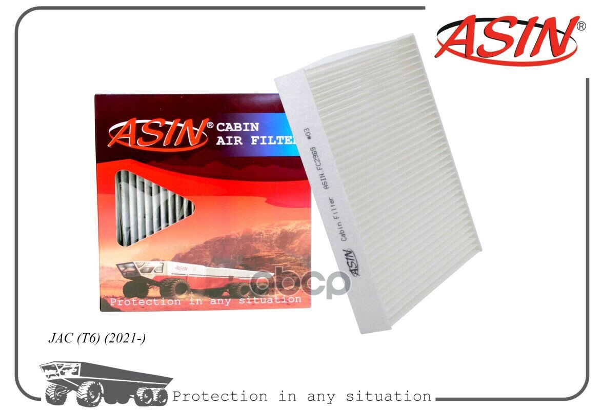 Фильтр салонный 8141-2P31/ASINFC2989 ASIN ASIN арт. ASINFC2989