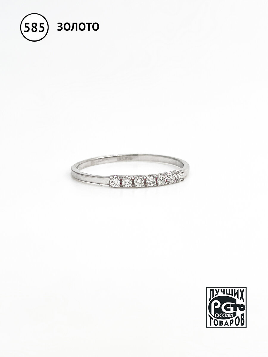 Кольцо дорожка, белое золото, 585 проба, родирование, бриллиант выращенный