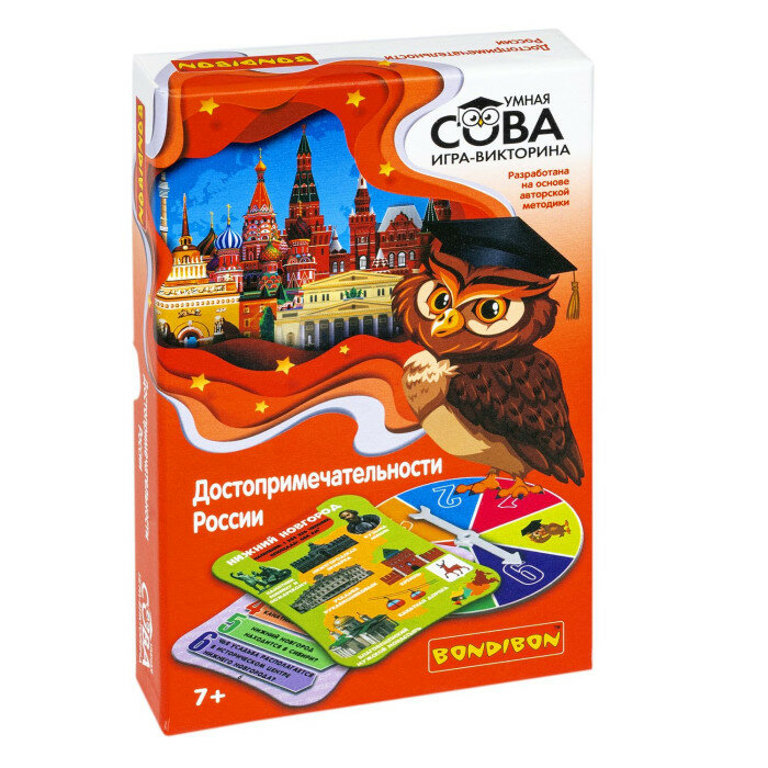 Обучающая настольная игра викторина достопримечательности россии Умная Сова Bondibon развивающие карточки для детей для расширения кругозора