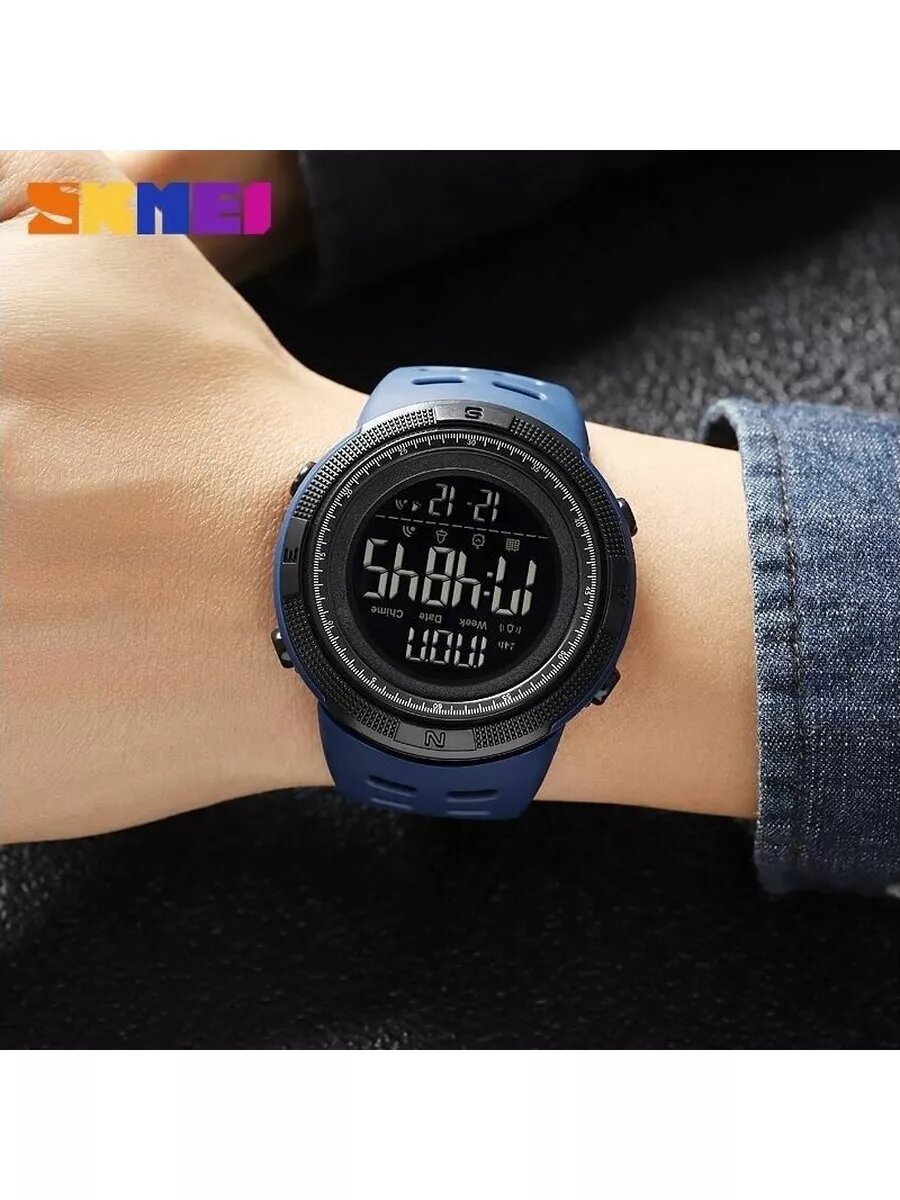 Наручные часы SKMEI